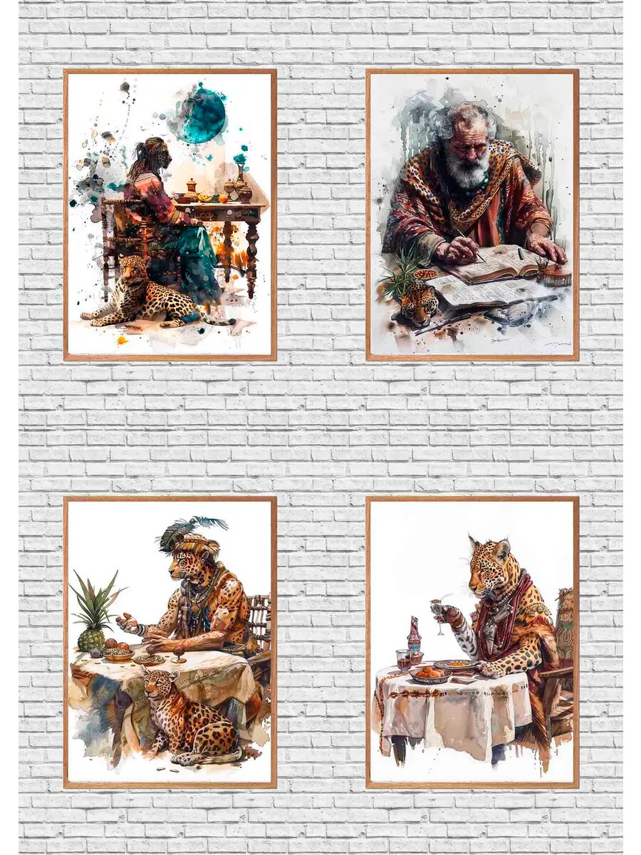 Астролог-животное-ягуар, 4 Плаката, 30x21см