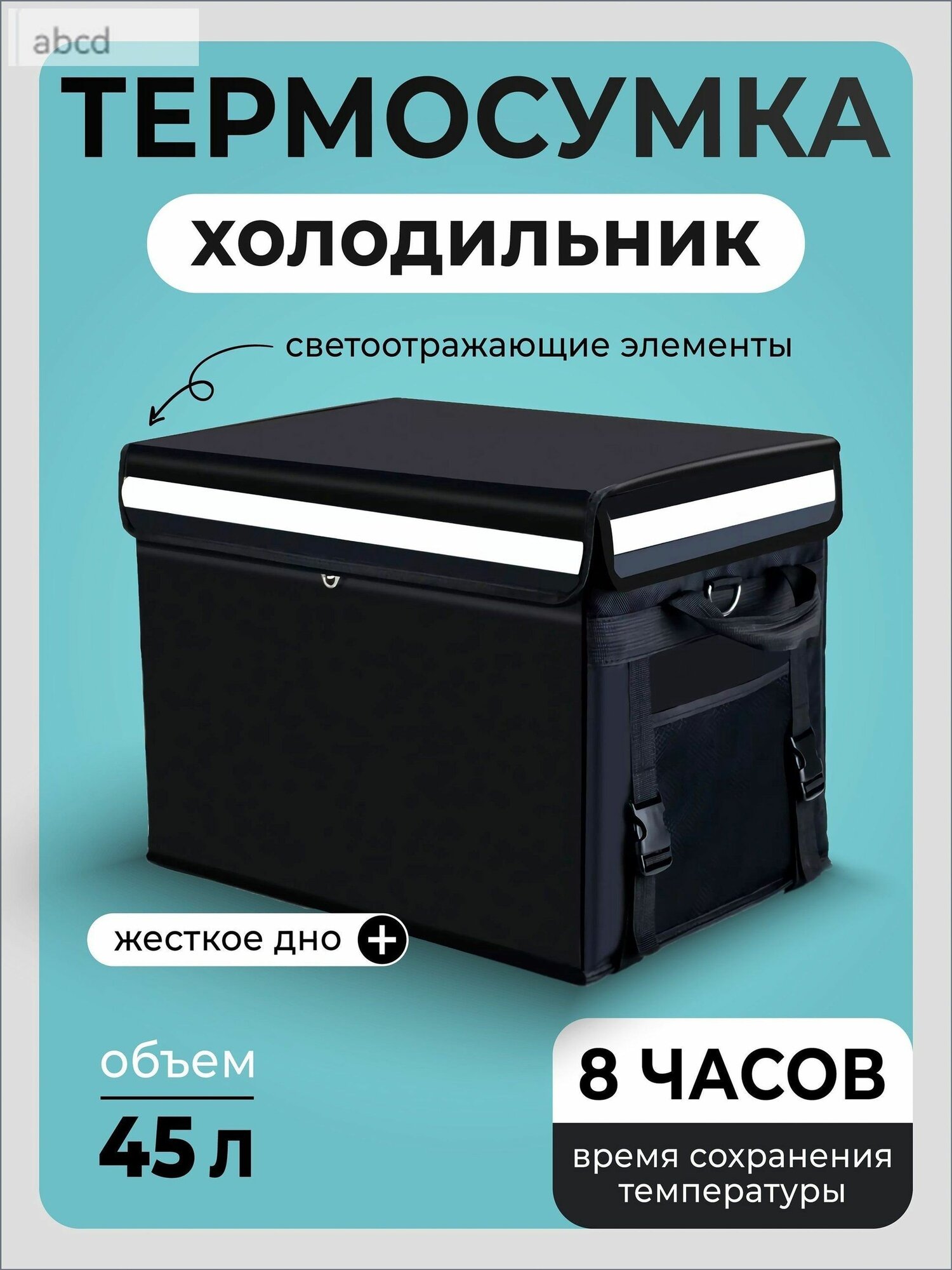 Качественный хит товар