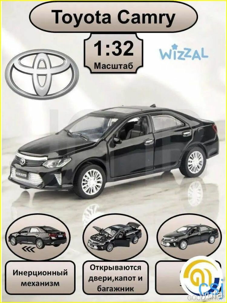 Игрушечная машина Toyota Camry, открывающиеся двери, масштаб 1:32, металл, для детей, автомобиль. — фото 1