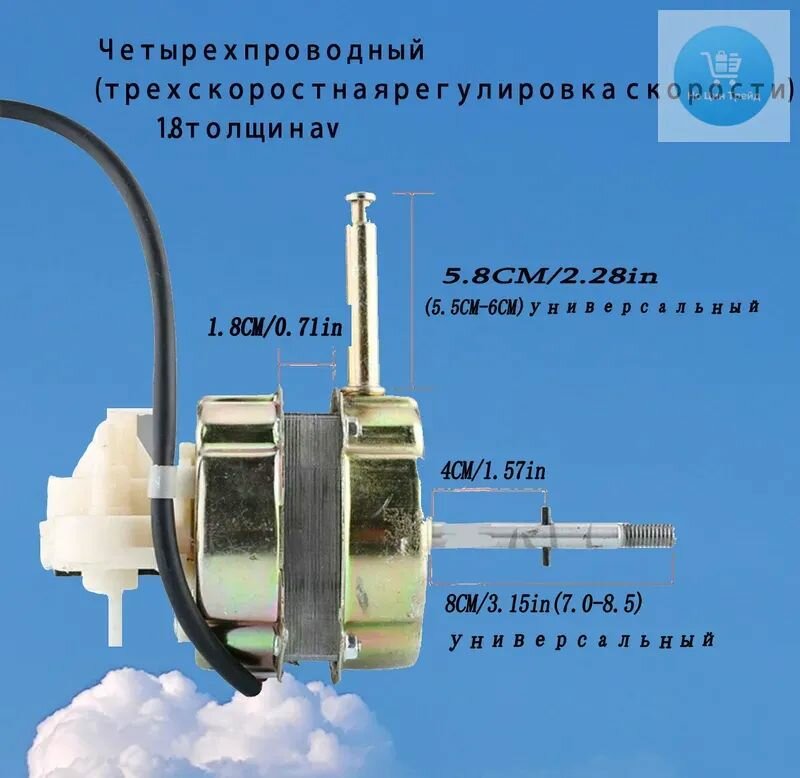 Универсальный электрический двигатель напольного вентилятора с качающейся головкой запчасть для вентилятора для ремонта замена