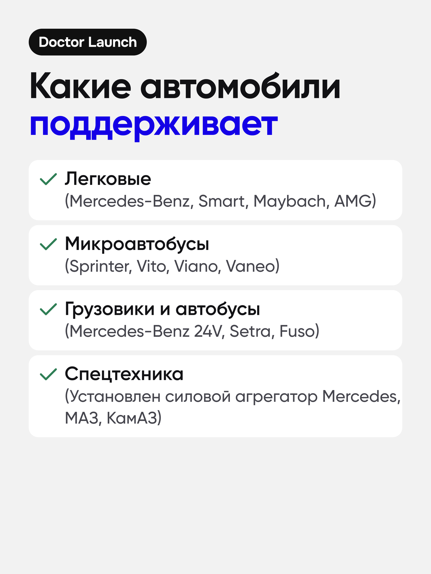 Диагностический автосканер Mercedes SD connect C4 Doip Xentry — фото 1