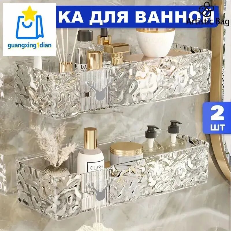 Полка Прямая, 11х11х6 см