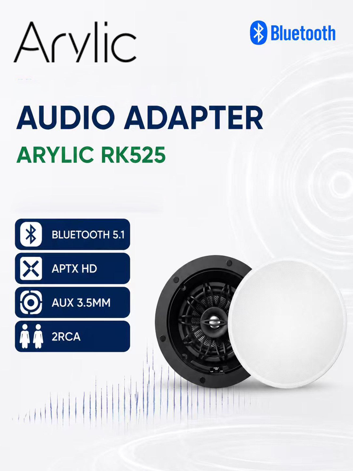 Arylic RK30 Пара Встраиваемая потолочная
