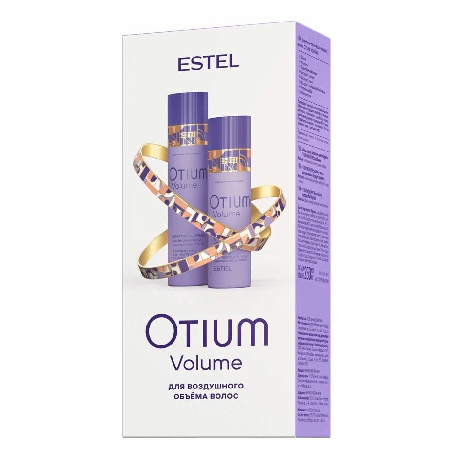 Шампунь Estel Professional Otium Набор Otium Volume для объема жирных волос, Набор для объема волос: шампунь 250мл + бальзам 200мл, набор