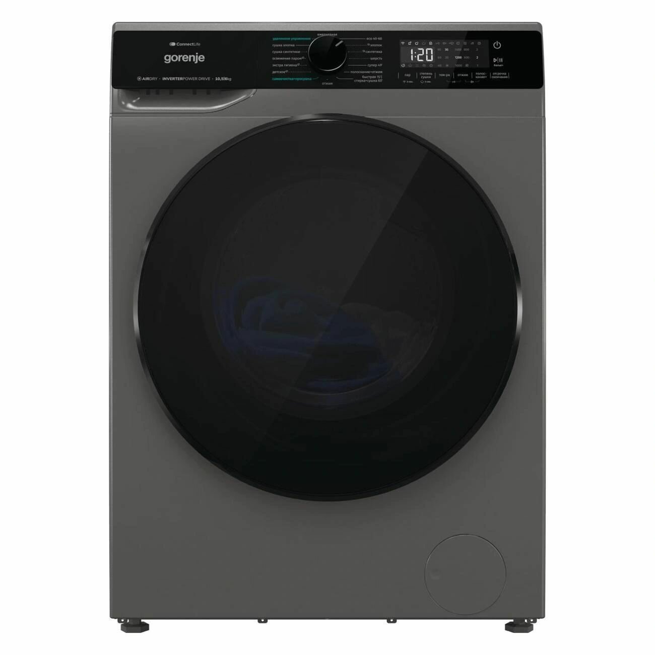 Стиральная машина с сушкой Gorenje WD2PA1X64A2DGW/C серая