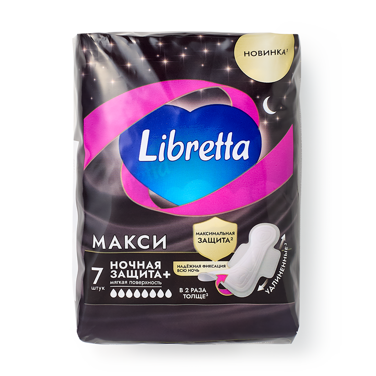 Прокладки Libretta "Макси", ночная защита, белые, 8 капель, 7 шт.