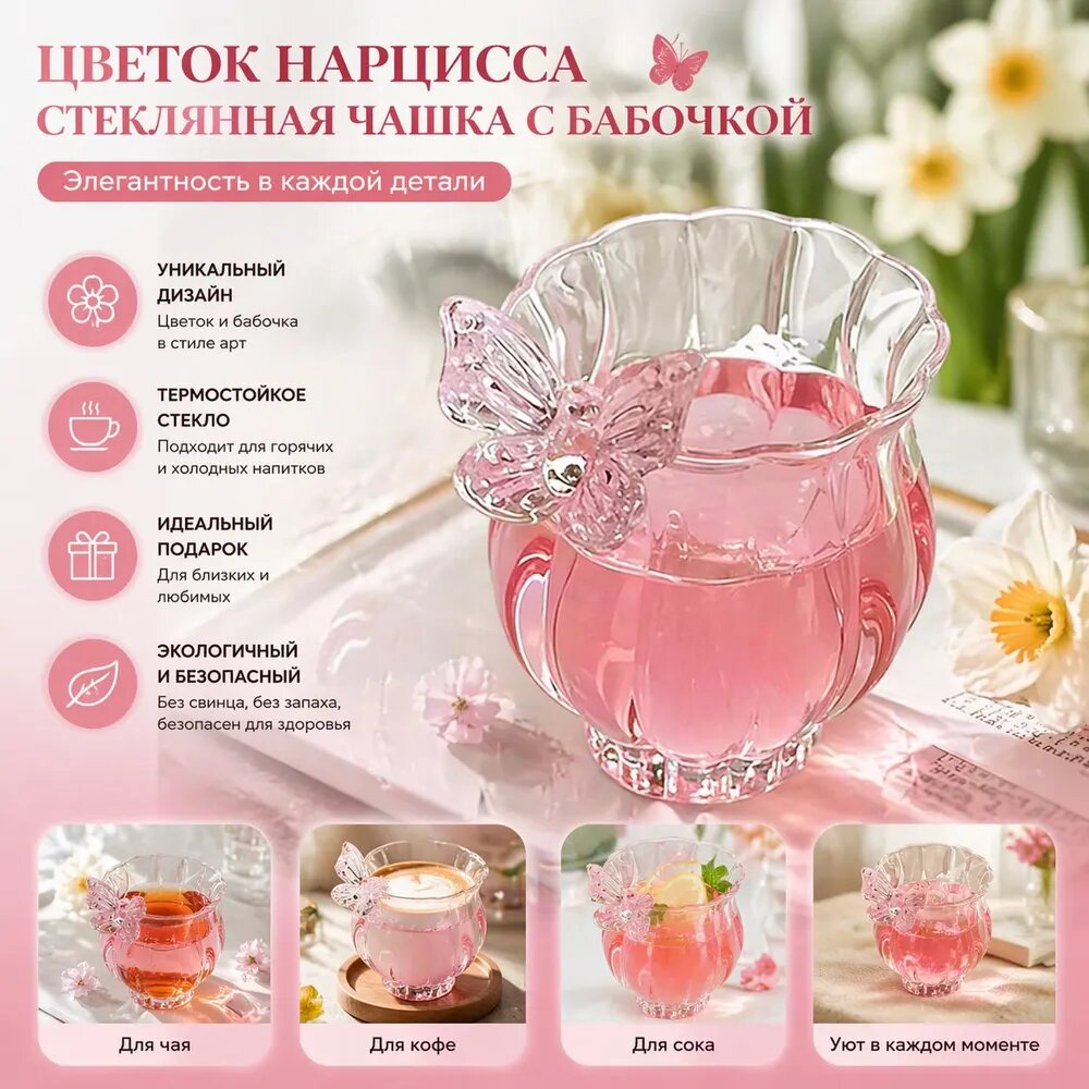 Питчер, молочник