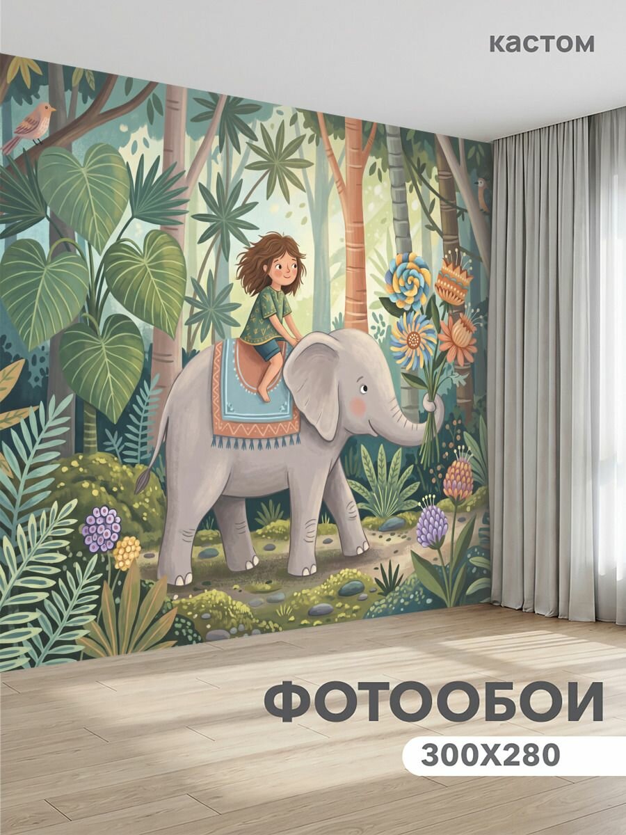 Фотообои на стену флизелиновые 3d Детские 300х270 см