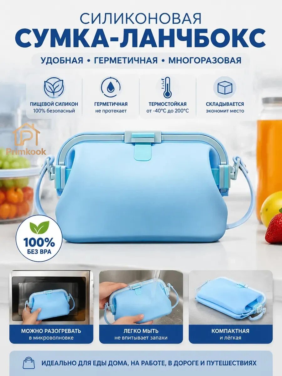 Хепи беби сумка