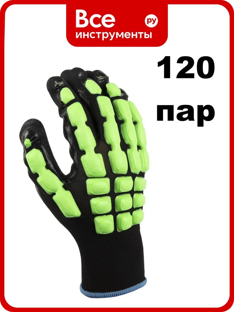 Перчатки от ударов Jeta Safety (120 пар) из полиэфира с пенонитриловым покрытием с противоударными накладками на тыльной стороне, р.8/M, JAL-101-box-M