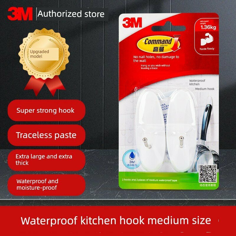 3M Кухонный крюк с мощным клеем средний размер, двойная упаковка - Без следов