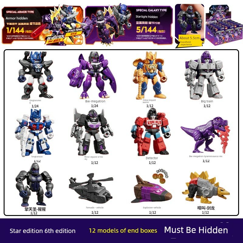 Transformers Star Edition 6-я серия мини-робот-фигурки в слепом боксе, набор 12 фигур, гарантированный скрытый вариант