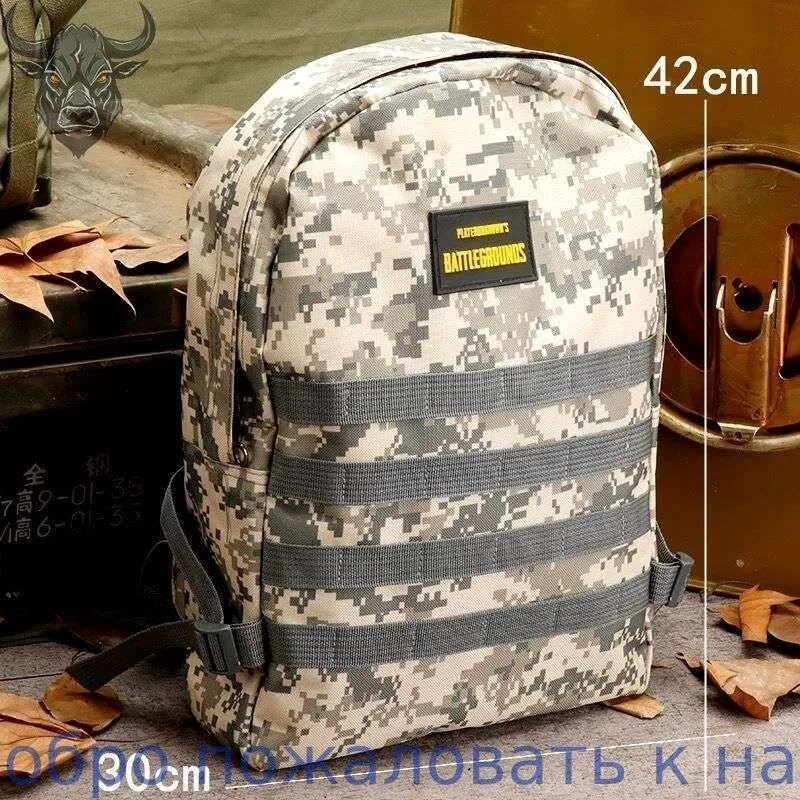 Игровой набор-PUBG — фото 1