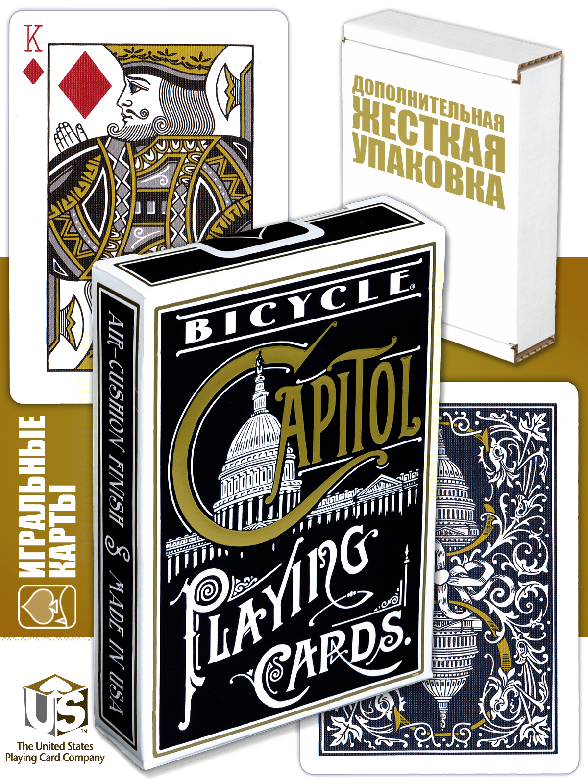 Bicycle CAPITOL (Black), игральные карты