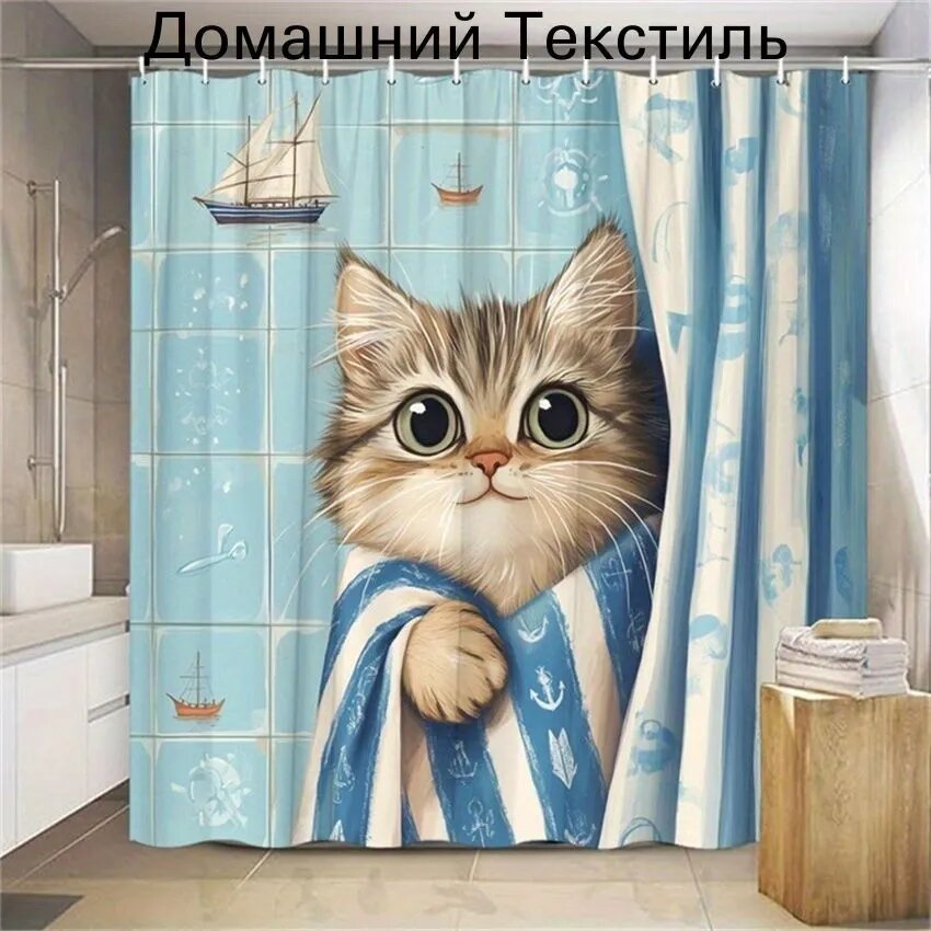Штора для ванной 180x200 см тканевая абстракция бежевый, светло-коричневый
