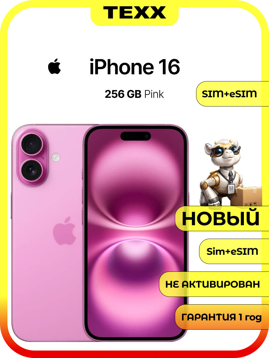 Смартфон Apple iPhone 16 256GB, Pink (Розовый) Sim+ESim 2024