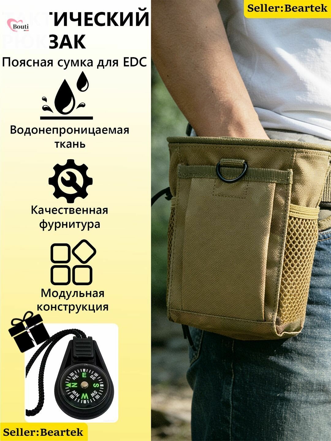Аксессуары для металлоискателя комплектующие для поиска металла