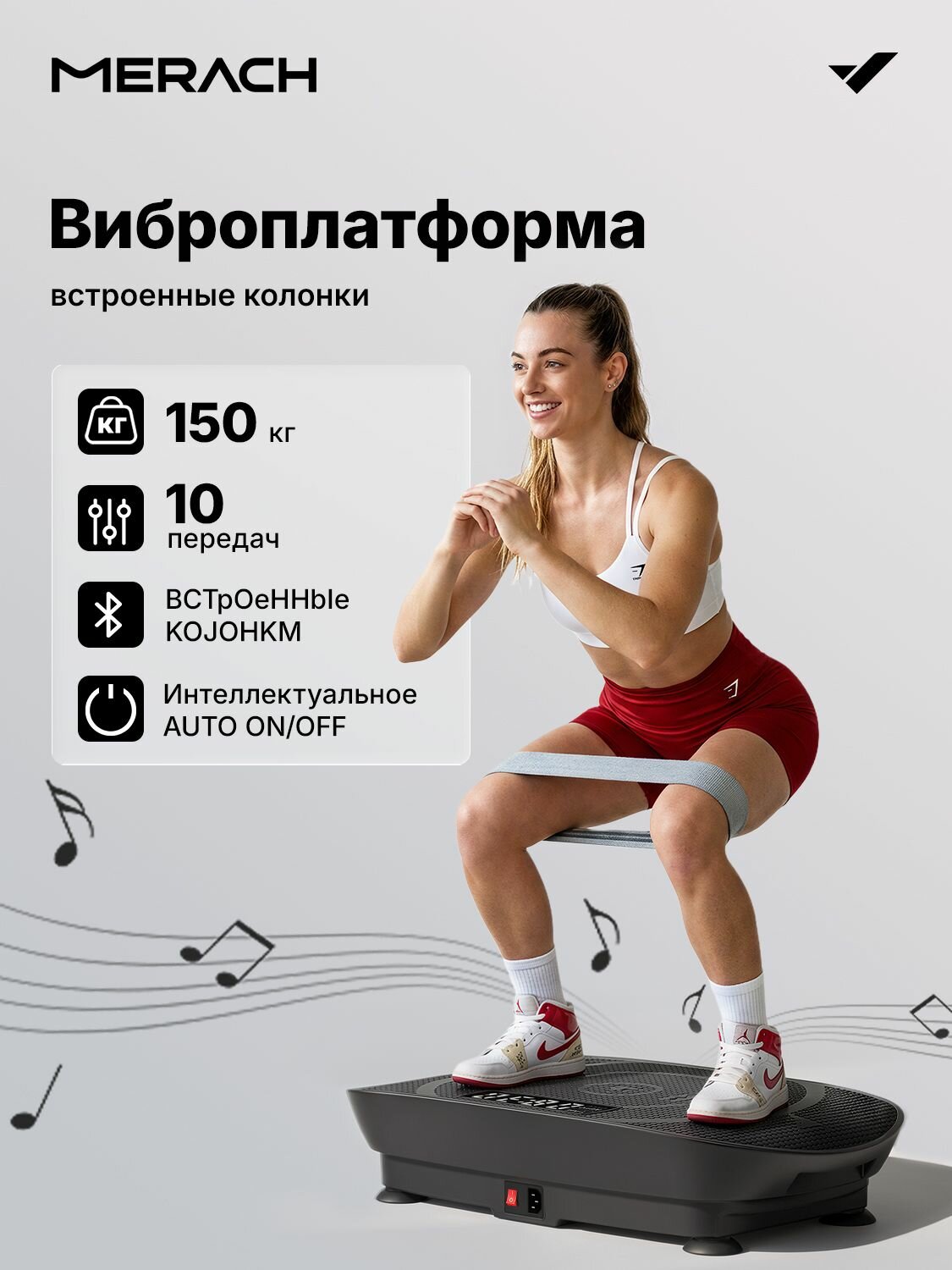 Виброплатформа для похудения, кардио тренажер домашний, электрический антицеллюлитный массажер, виброплатформа тренажер для похудения,