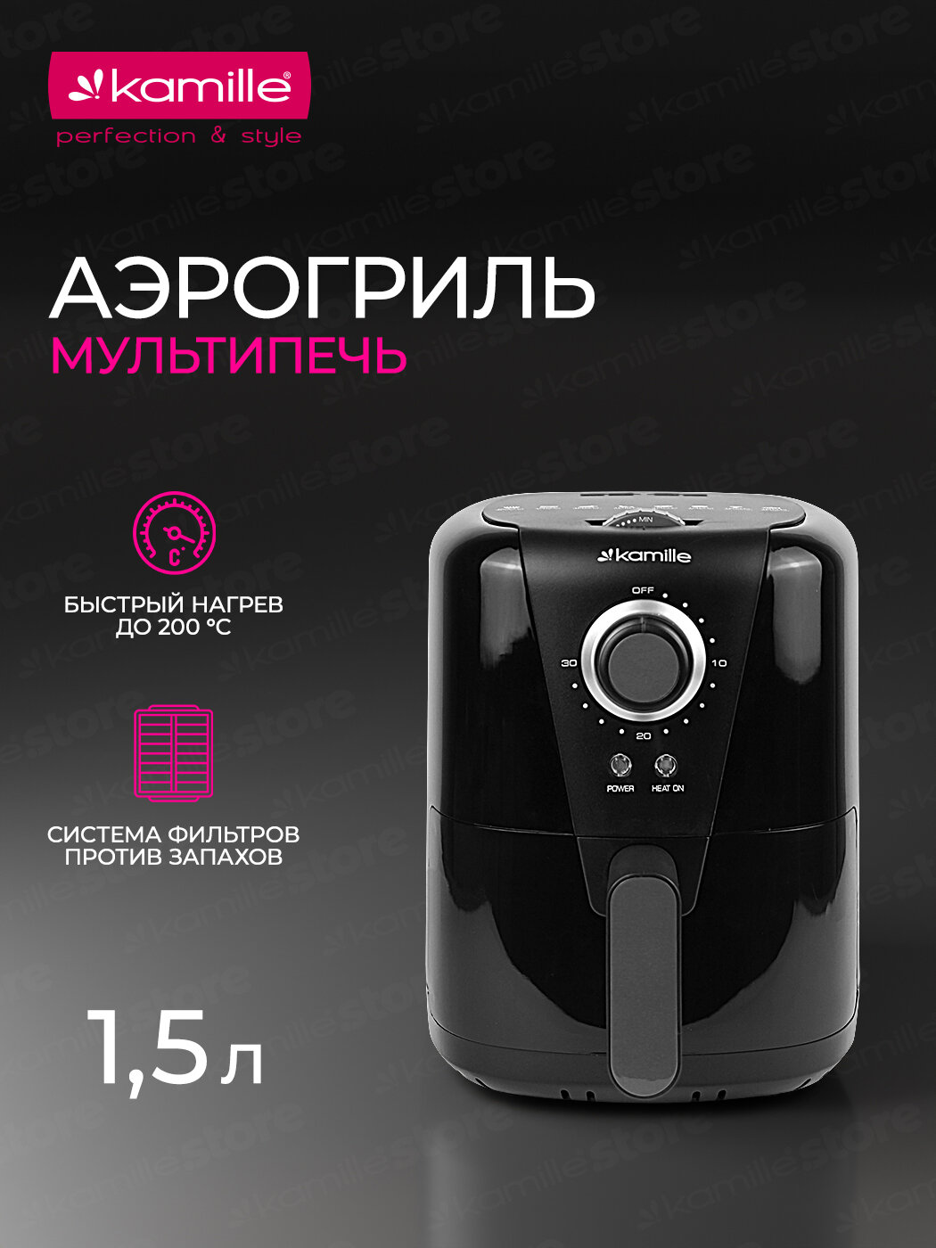Аэрофритюрница Kamille KM-6814 (6814 / черный)