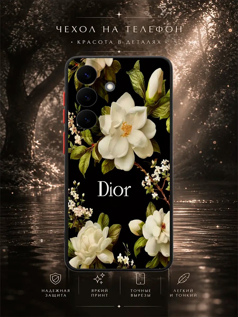 Матовый чехол на Samsung S26 Dior с цветами арт