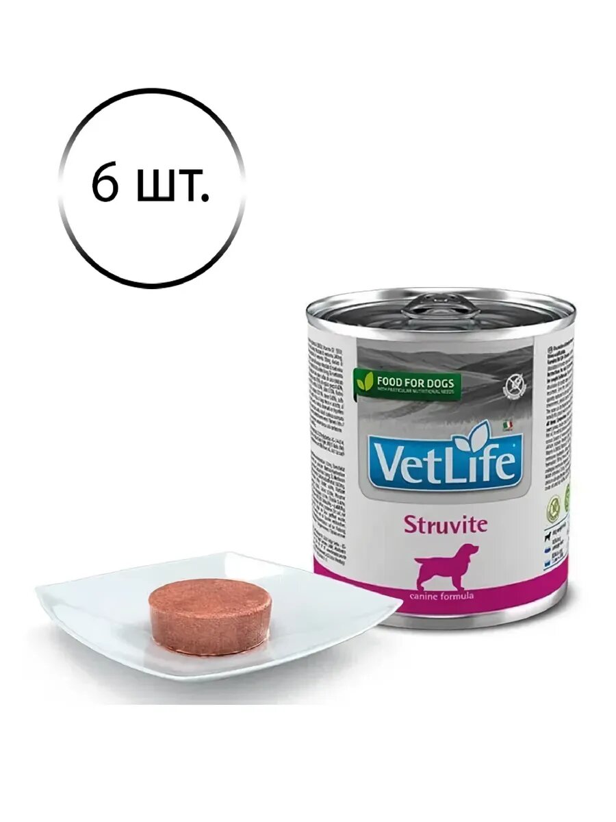 Влажный корм для собак Farmina Vet life Struvite, 300 г (6 шт/кор)