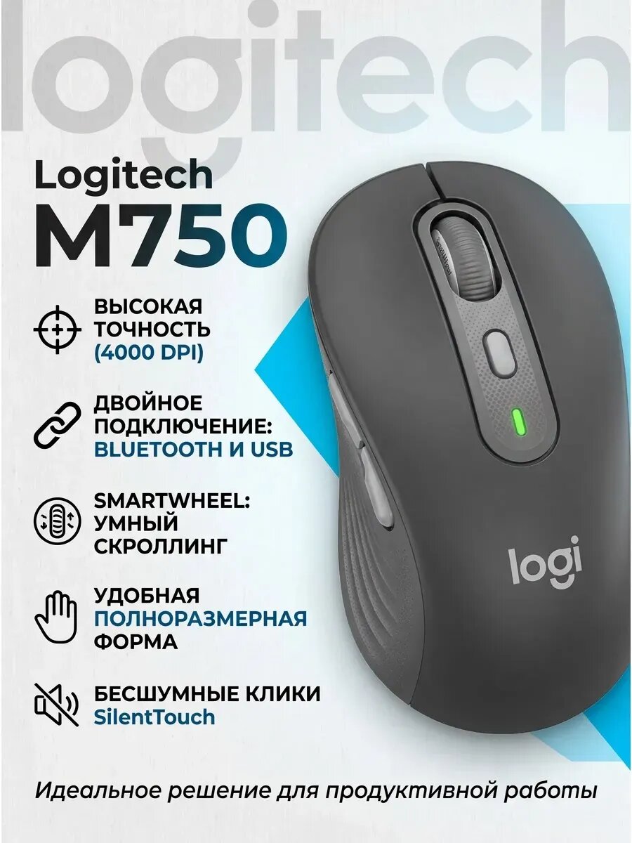 Мышь беспроводная G309 Lightspeed Wireless Mouse Black