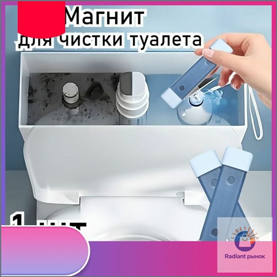Магниты для сантехники, применяемые при выведении загрязнений, качественно чистятся и рекомендованы для дома, общежития, бассейна. для труб для очистки воды