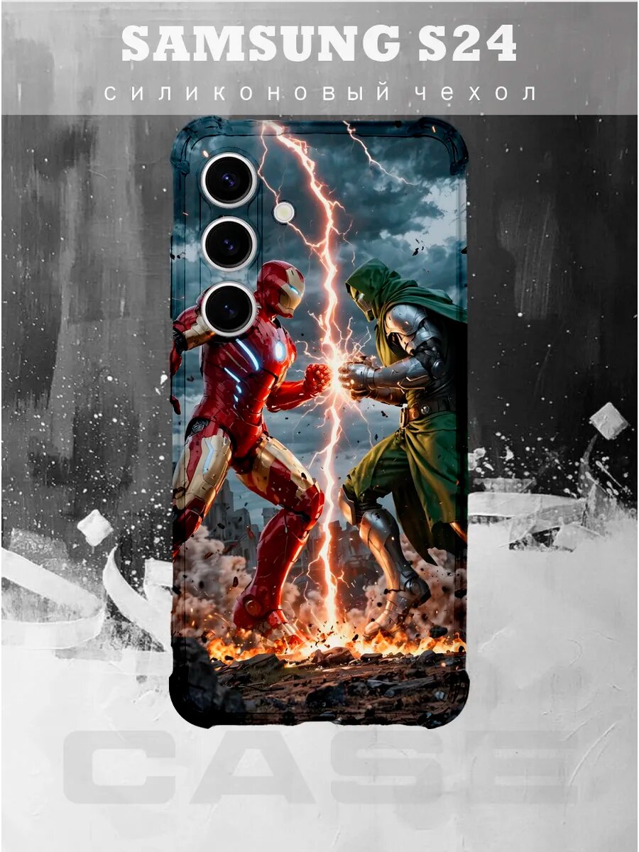 Чехол на SAMSUNG S24 с принтом мстители