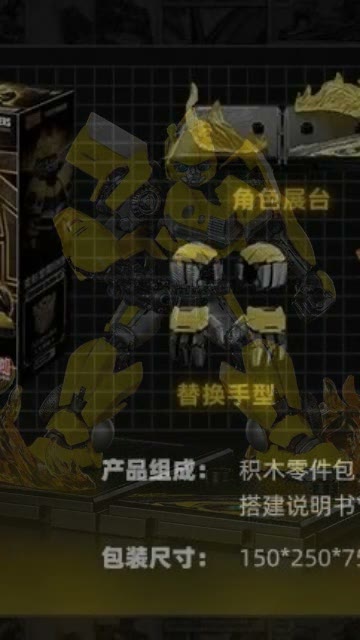 Трансформер Blokees Classic Class CC02 Bumblebee 10см, фигурка робота желтого цвета для коллекционеров — фото 1