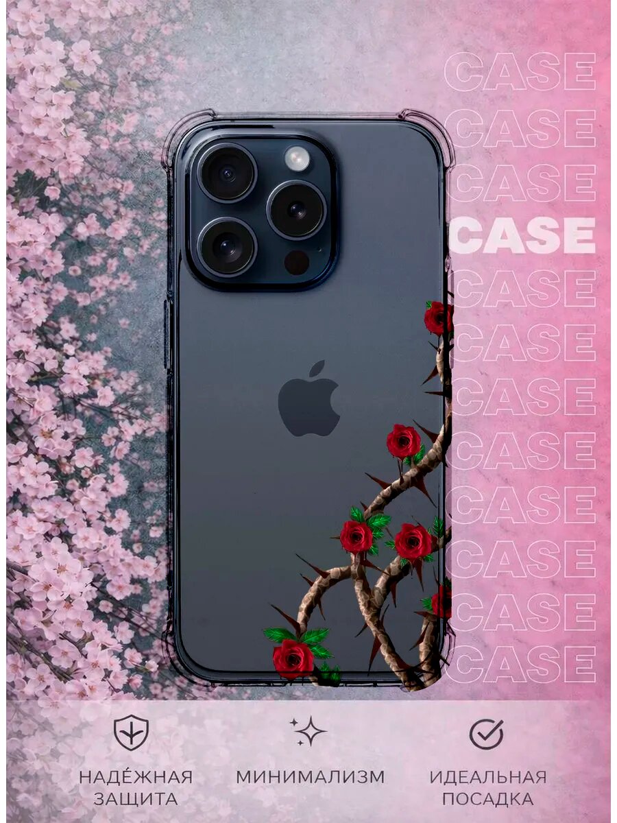 Чехол на iPhone 15 Pro Max с принтом Розы с шипами