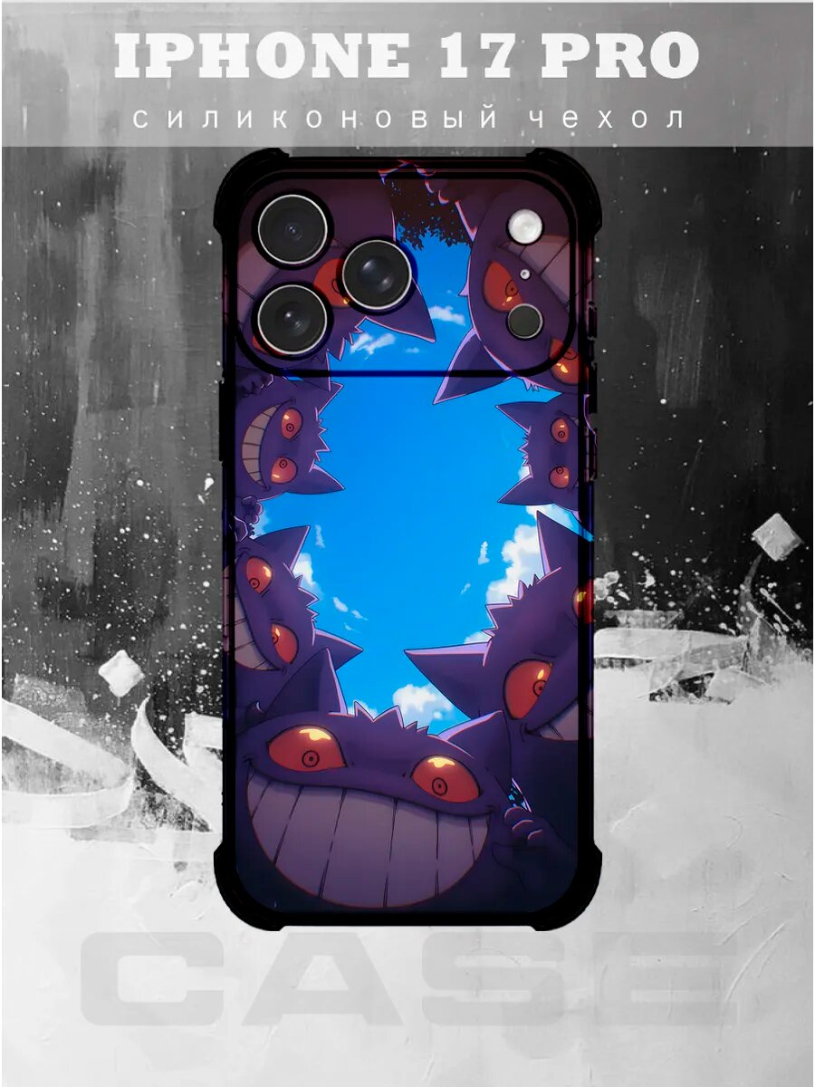 Чехол на IPHONE 17 PRO с принтом покемон
