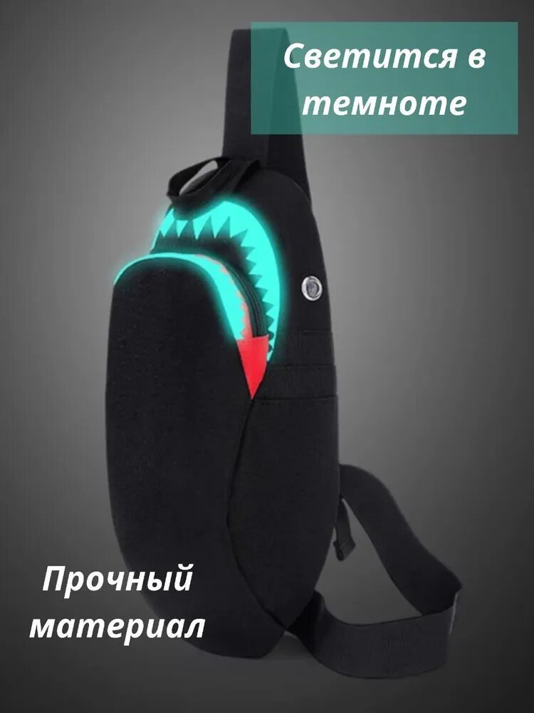 Сумка