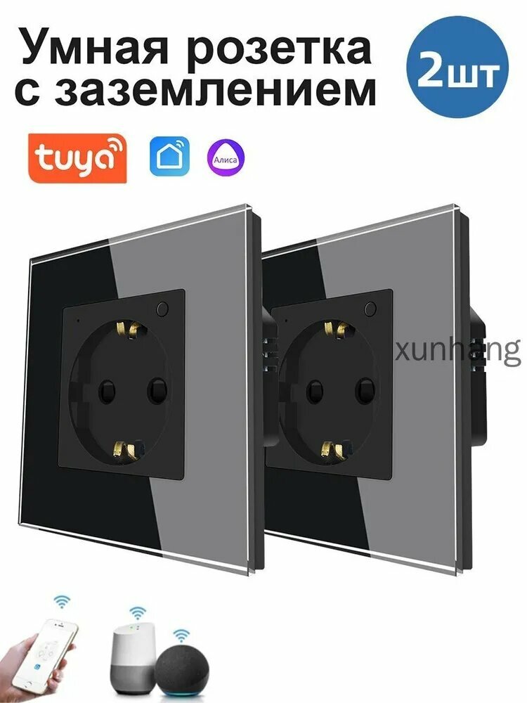 Умная розетка с Алисой Wi-Fi, встраиваемая smart socket с голосовым управлением, черный 2шт