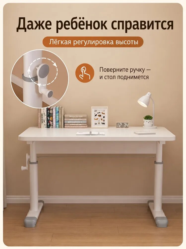 Письменный стол с регулировкой высоты, 80х60 см, белый, HPL пластик — фото 1