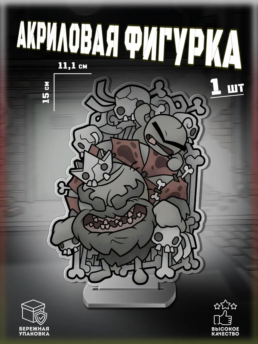 Акриловая фигурка Mewgenics Лорд Бунга, Мяугеникс