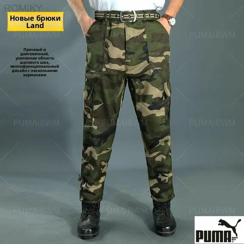 Брюки рабочие Камуфляж