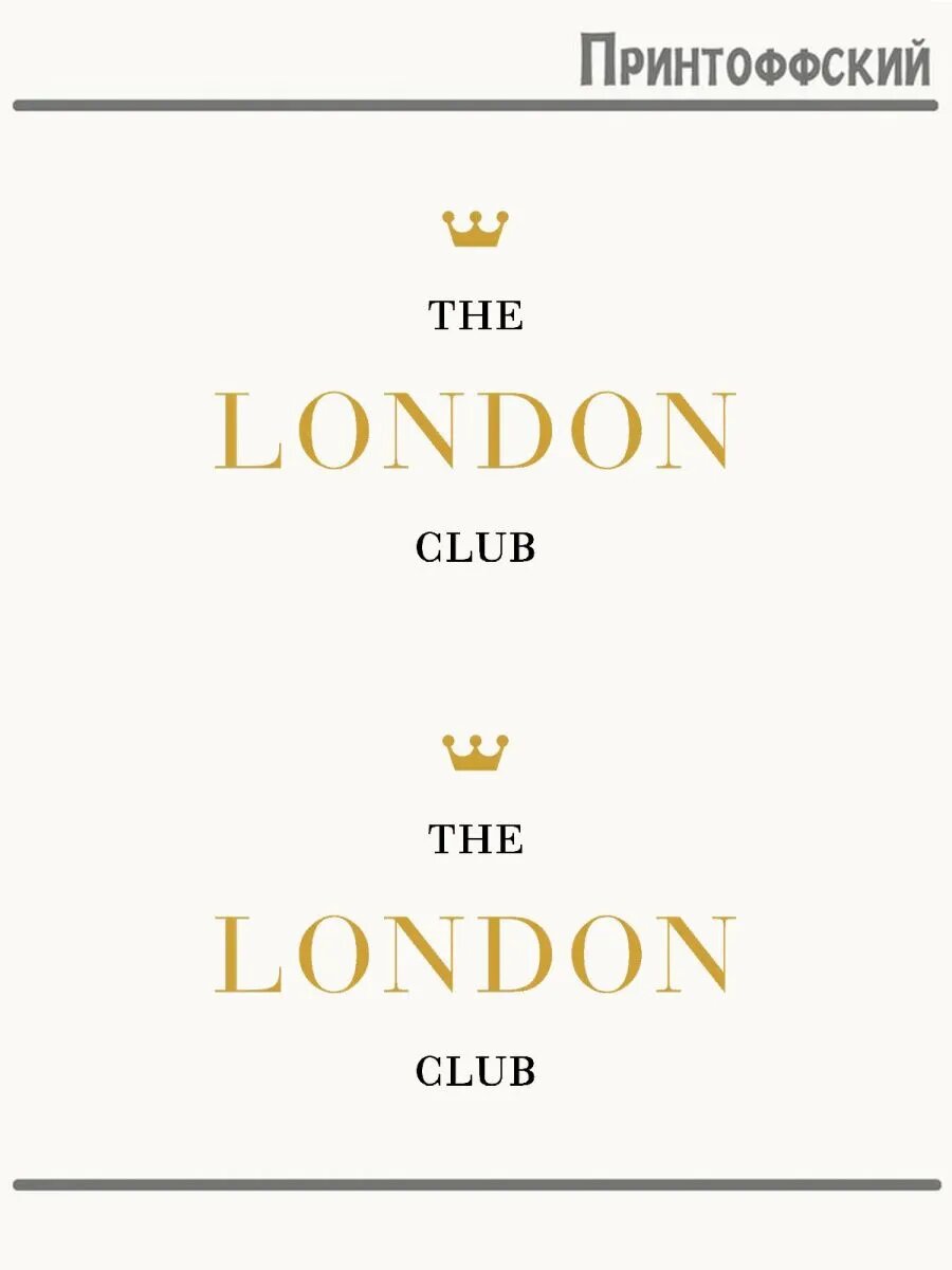 2-е (Две) Термонаклейки London club