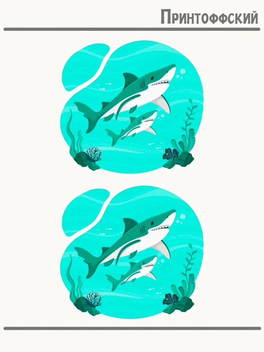 2-е (Две) Термонаклейки морское дно seabed с акулами shark