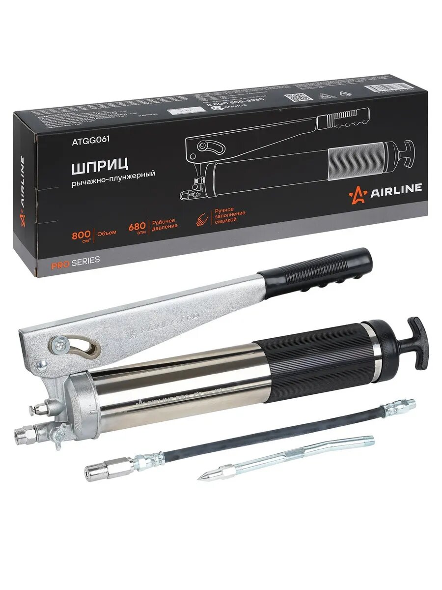 Шприц для смазки рычажно-плунжерный 800 мл