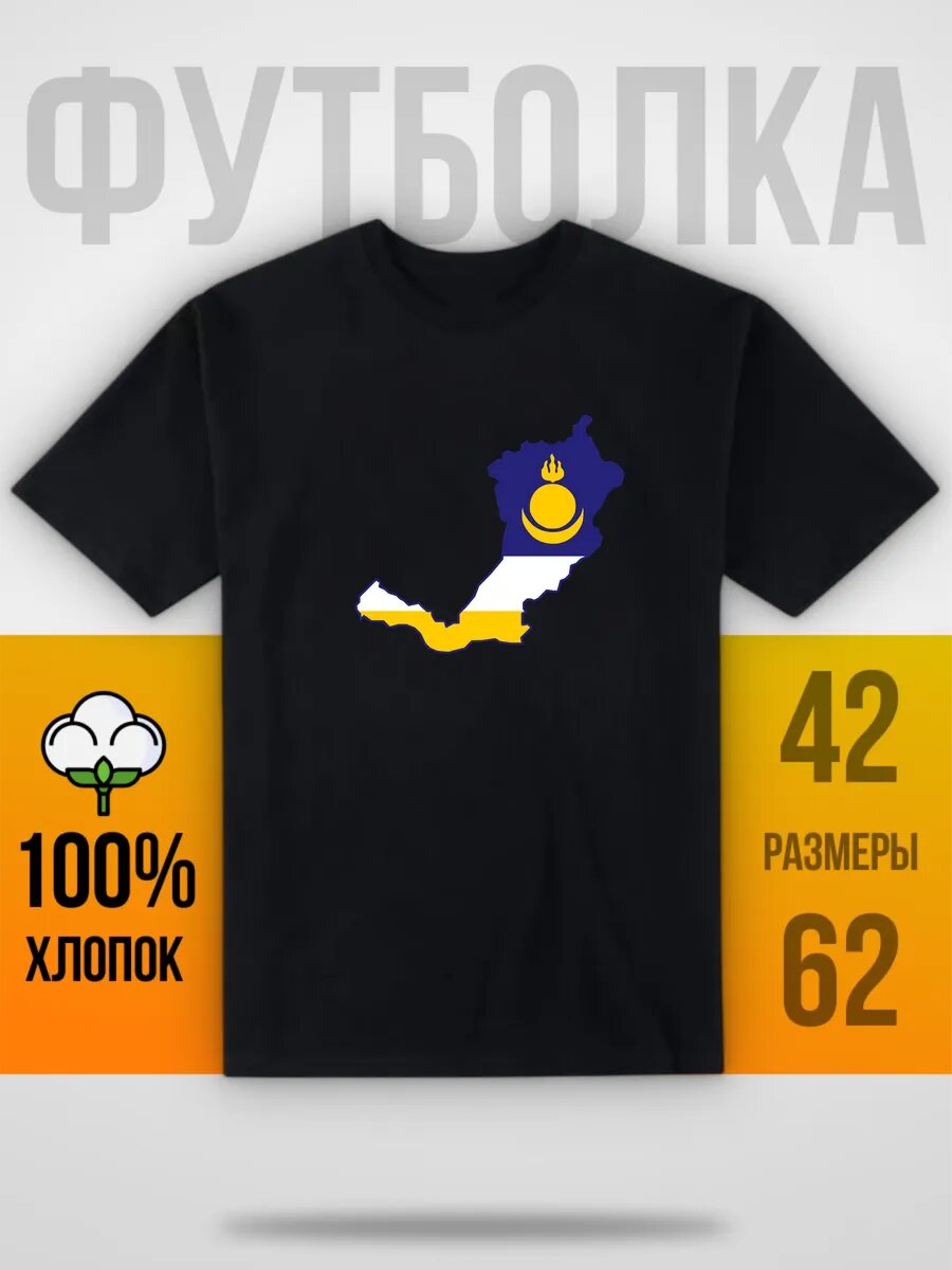 Футболка
