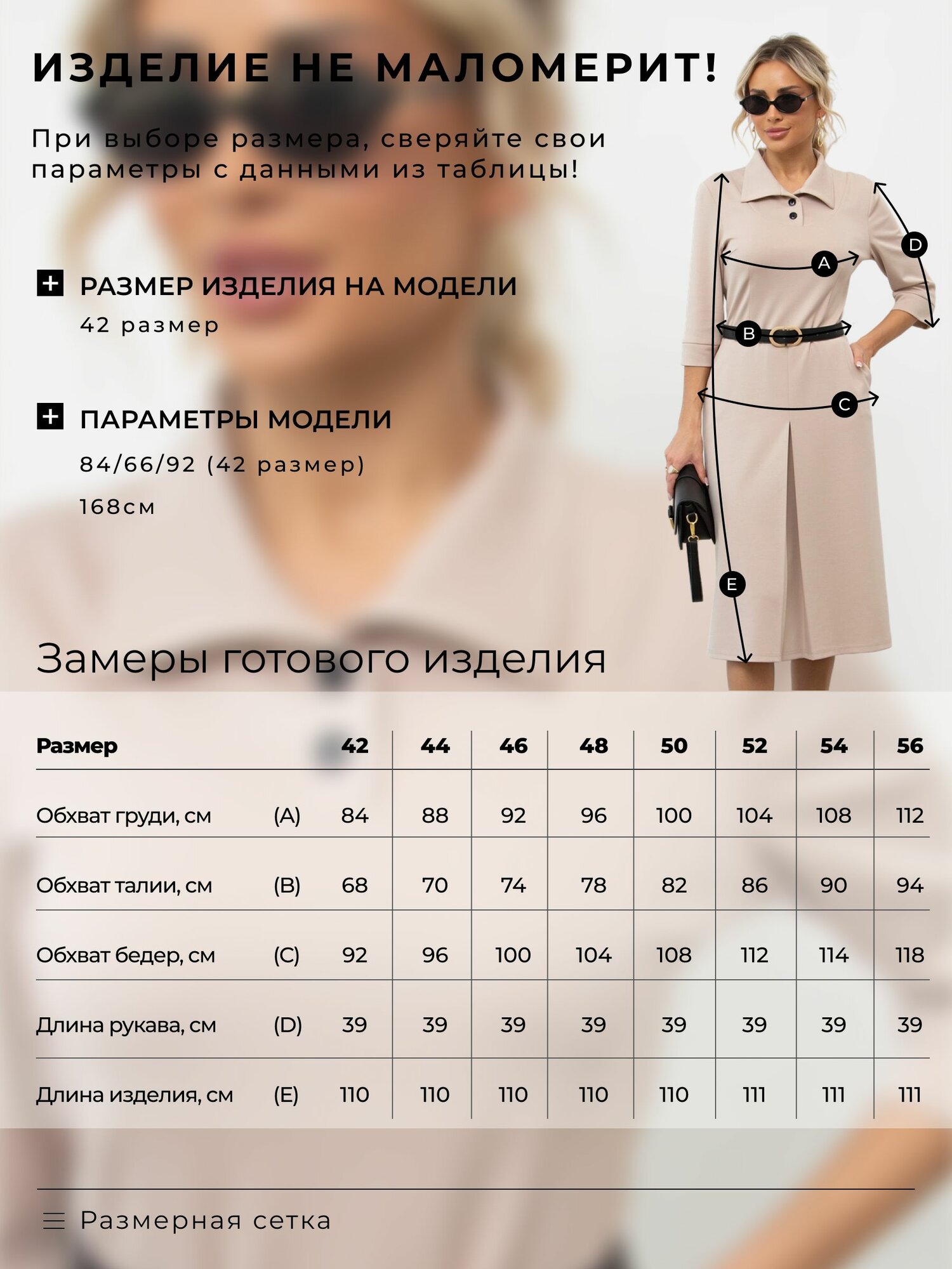 Платье Valentina. DRESSES Базовая коллекция, размер 50, светло-бежевый — фото 1