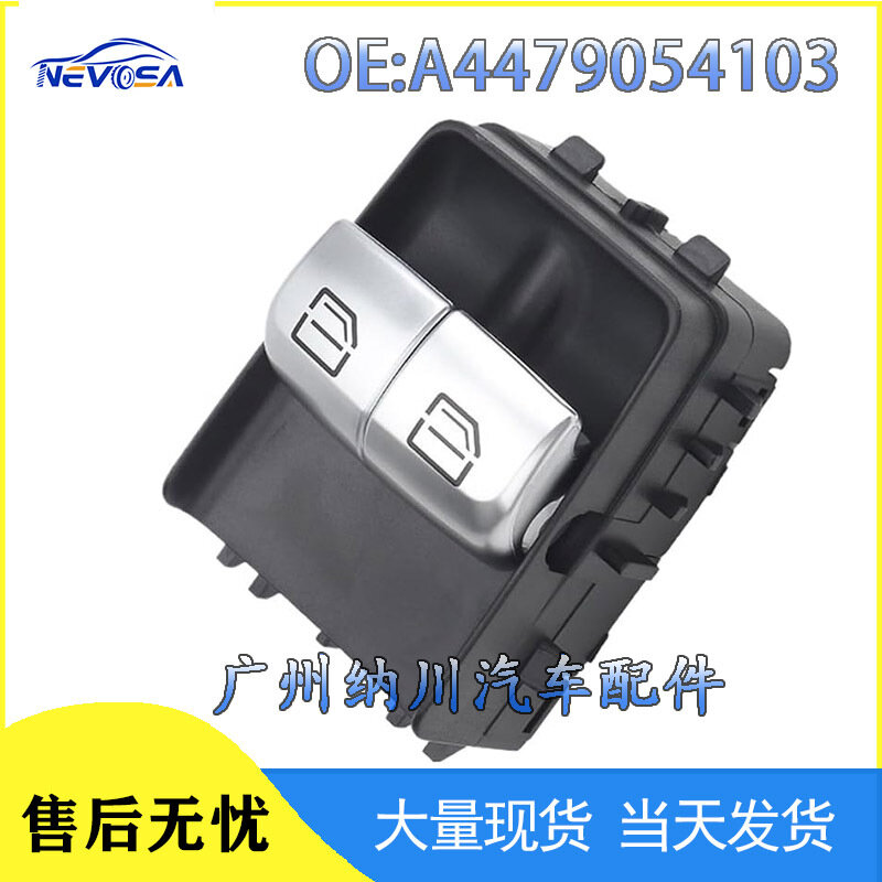 A4479054103 4479054103 Подходит для Mercedes-Benz Электрический переключатель окна Подъемник стекла Главный переключатель