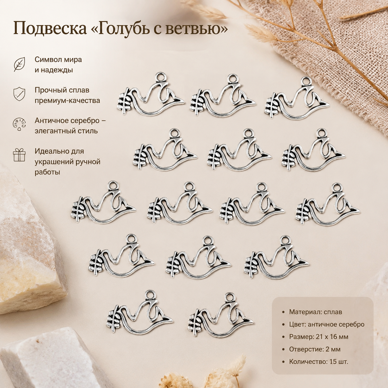Комплект подвесок