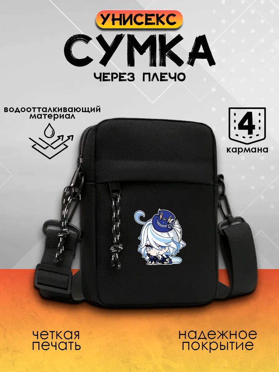 Сумка барсетка