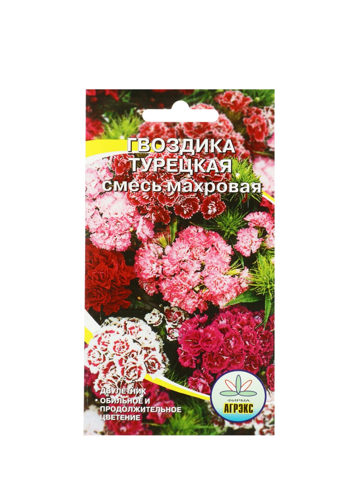 Семена цветов Гвоздика «Турецкая», махровая смесь, 0.1 г