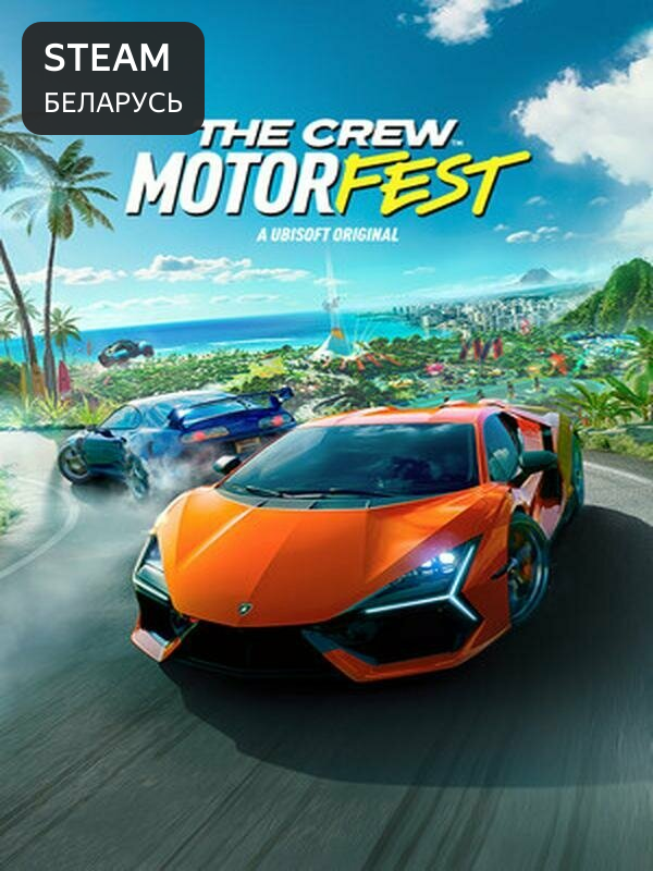 The Crew Motorfest, Беларусь