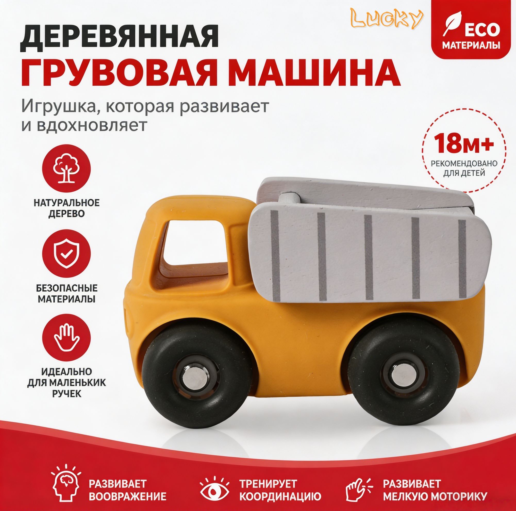 Силиконовая машинка для малышей от 6 месяцев, развивающая игрушка из безопасного пищевого силикона