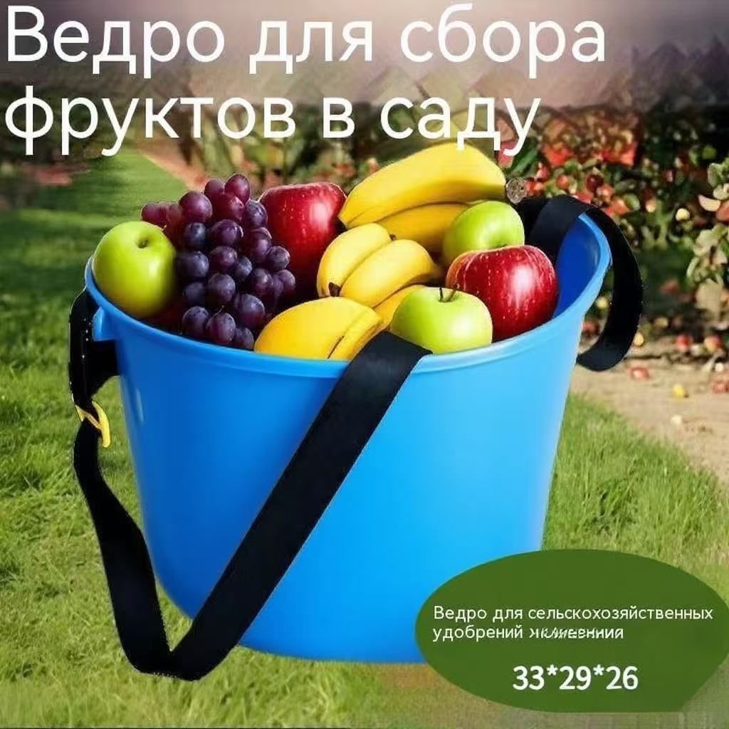 Плодосборник 35 см x 30 см x 26 см 1 шт abs пластик