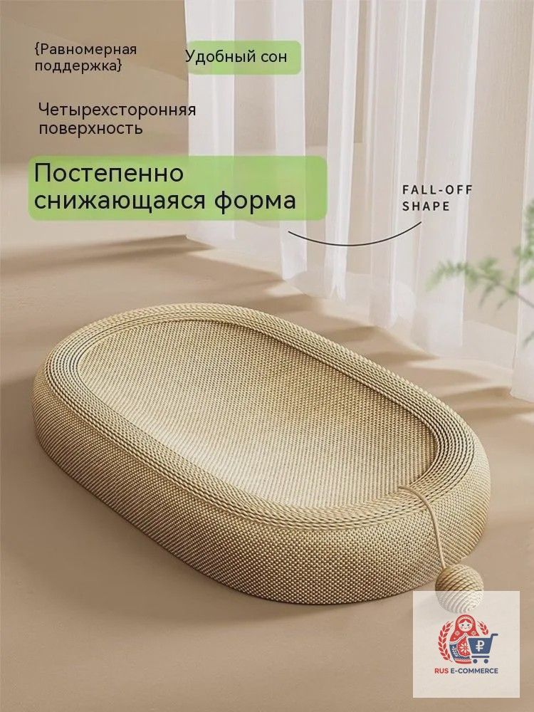 Сизалевая доска-когтеточка и лежанка для кошек в одном изделии, очень большая доска для заточки когтей, износостойкая, устойчивая к царапинам, не осыпается, чаша для заточки когтей, игрушка для кошек.