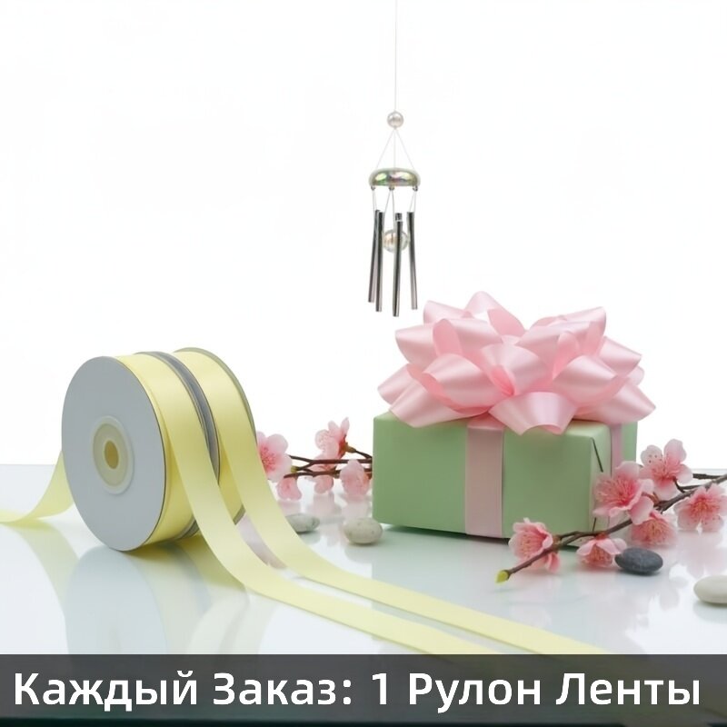 Атласная лента светло-желтая, ширина 16 мм, длина 20 ярдов, гладкая износостойкая непрерывная, в свадебном стиле, для упаковки подарков, оформления букетов и свадебных композиций